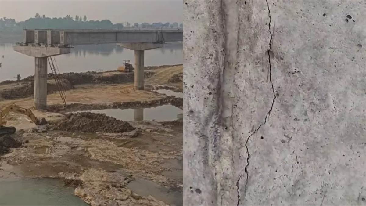 बिहार में एक और कारनामा! अब सोन नदी पर निर्माणाधीन पंडुका पुल में आई ...