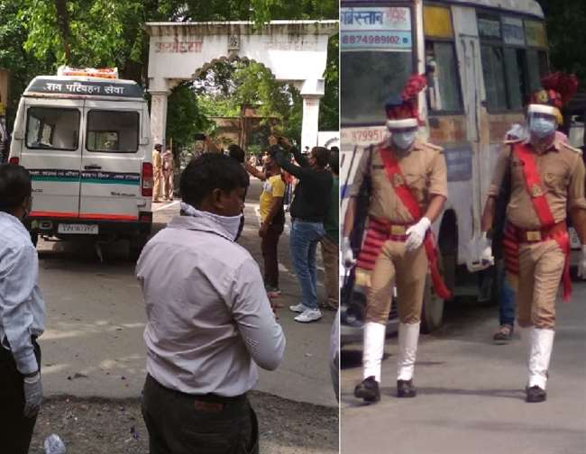 Kamal Rani Death News: कमलरानी पंचतत्व में विलीन, राजकीय सम्मान के साथ ...