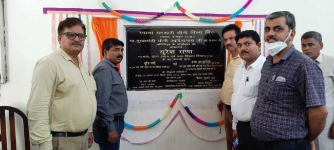 गन्ना मंत्री ने रमाला व बागपत चीनी मिल में अतिथि गृह का लोकार्पण किया ...