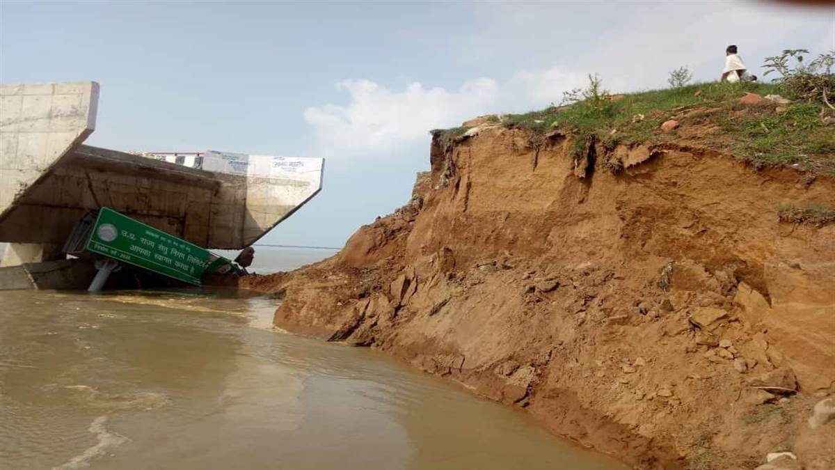 पानी के तेज बहाव में कट रही मिट्टी, बह गई बल्लियां - danger of flood in ...