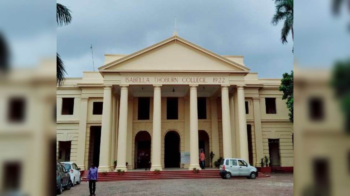 IT College Lucknow में बदली प्रवेश परीक्षा की ति‍थ‍ि, आनलाइन आवेदन में ...