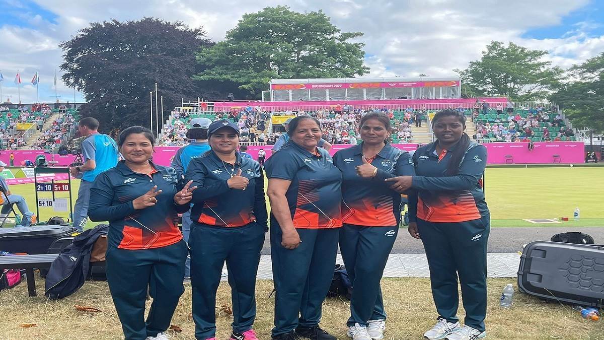 CWG 2022 Lawn Ball: महिला टीम ने रच दिया इतिहास, लॅान बॅाल मुकाबले में ...