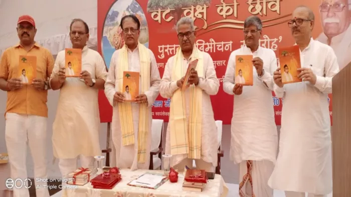 RSS के सह कार्यवाह कृष्‍ण गोपाल बोले- वरिष्‍ठ स्‍वयंसेवक राम शिरोमणि ...