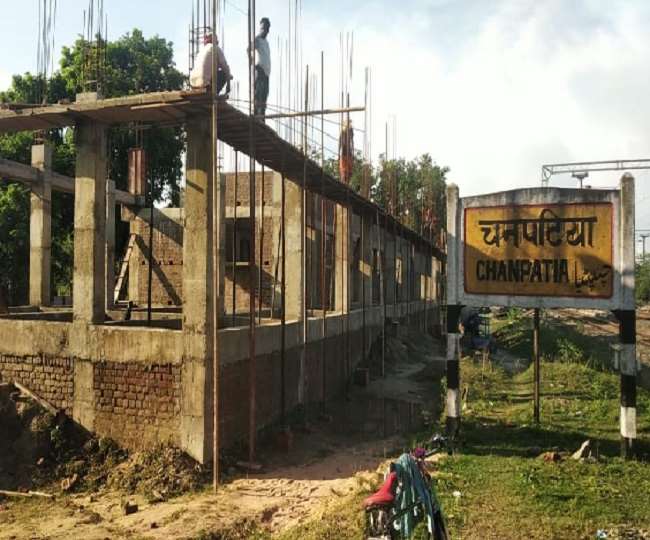 आधुनिक सुविधाओं से लैस होगा पश्चिम चंपारण का चनपटिया रेलवे स्टेशन ...
