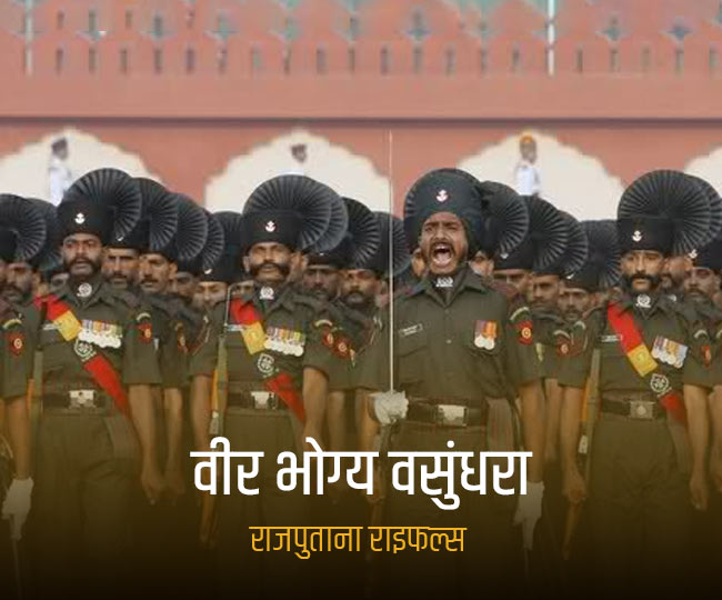 भारतीय सेनाओं में जोश भर देते हैं ये आदर्श वाक्य, जानिए किन वेद ...