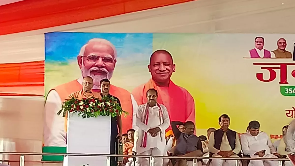 Ghosi By Election: सीएम योगी बोले- अब कोई किसी की जमीन पर नहीं कर सकता ...