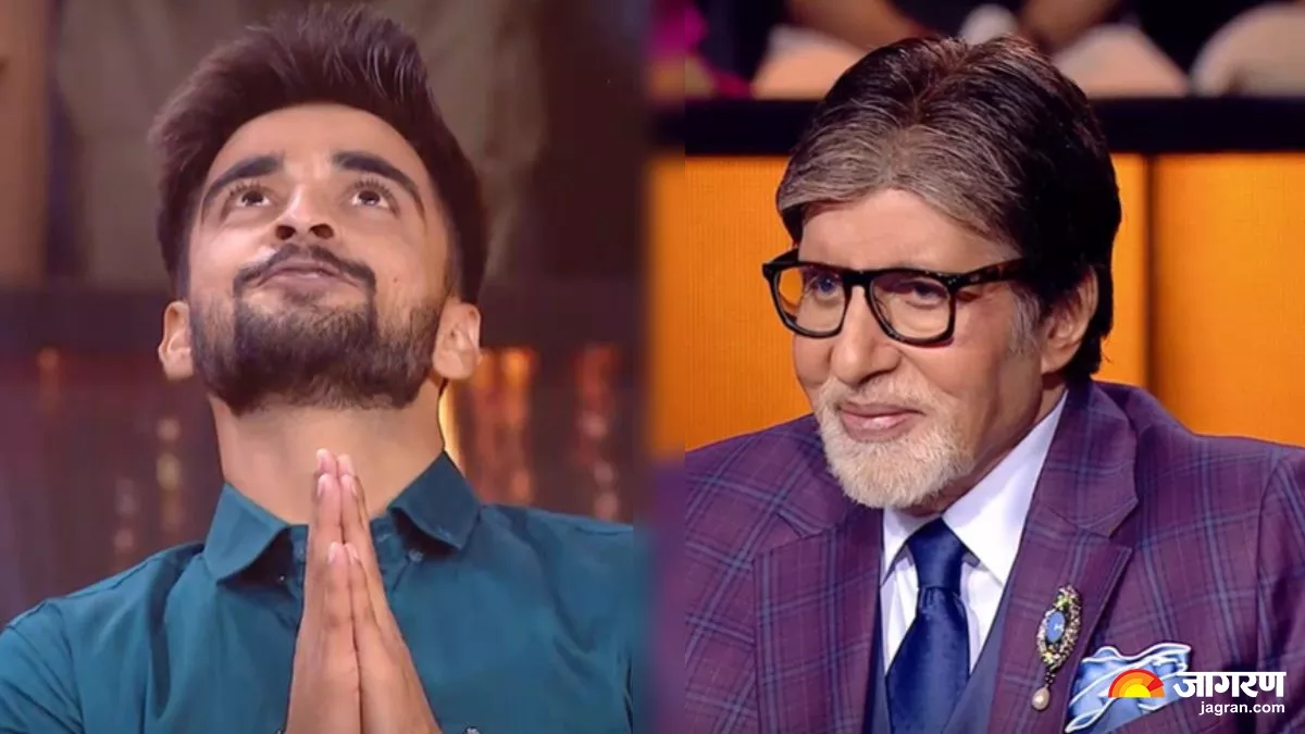 Kaun Banega Crorepati तरनतारन के जसकरण सिंह बने Kbc 15 के पहले