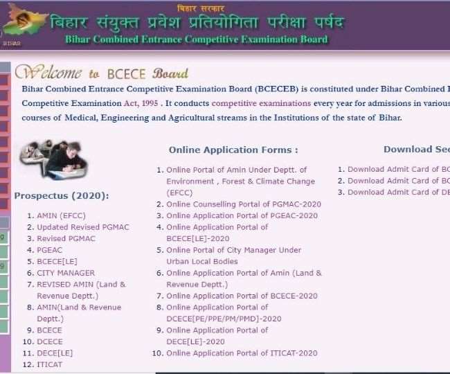 BCECE LE 2020:बिहार लैटरल एंट्री टेस्ट के लिए एडमिट कार्ड जारी, 11 ...