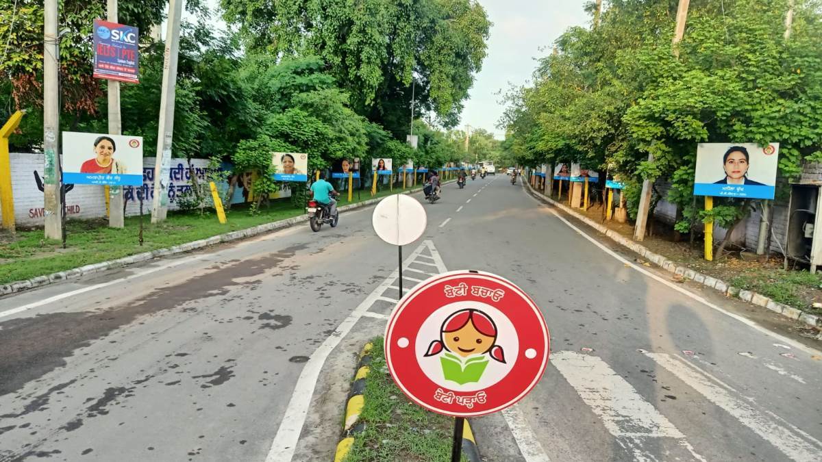 सफलता की प्रेरणा देने को बना दिया नारी शक्ति मार्ग, ताकि हर बालिका को ...