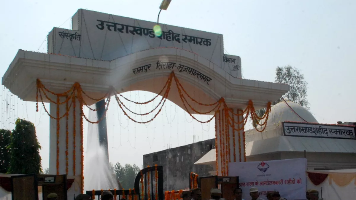 रामपुर तिराहा पर बर्बरता झेलने वालों को न्याय का इंतजार, आज शहीदों को ...