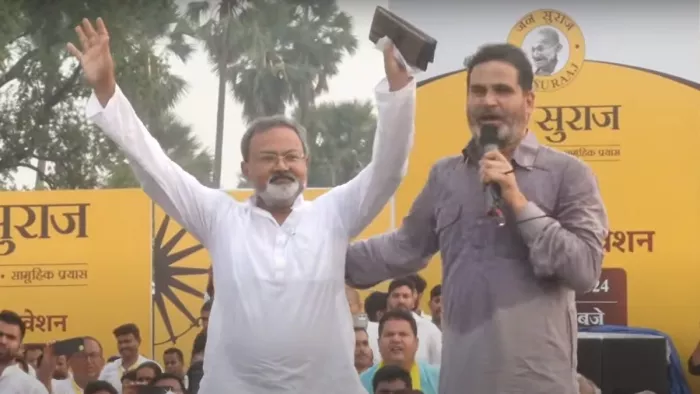 Jan Suraaj Party Launch: जन सुराज आज से राजनीतिक दल, PK ने की घोषणा; कार्यवाहक अध्यक्ष बने ...