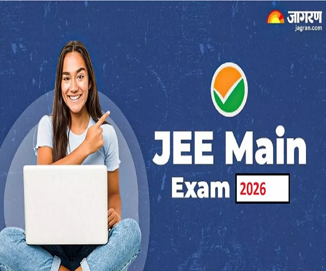 JEE Mains 2026: जेईई मेन एग्जाम के लिए रजिस्ट्रेशन इसी माह में होंगे ...