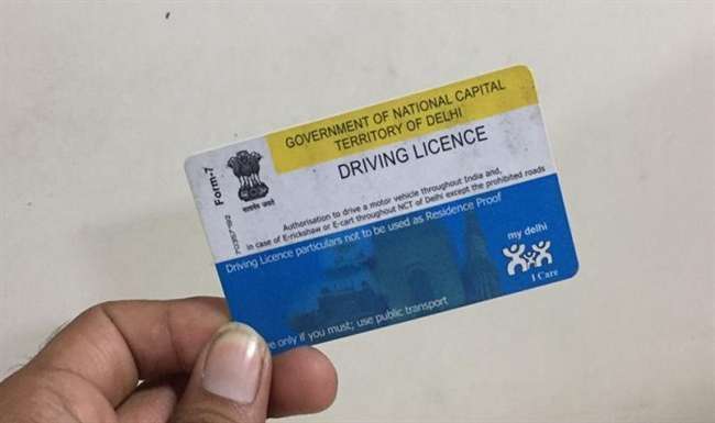 Driving License रिसीव नहीं होने पर डाकिए ने वापस मुख्‍यालय भेजा, RTO ...