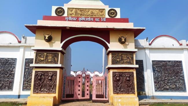 बौंसी मेला कृषि प्रदर्शनी की खाली रह गई क्यारी - बौंसी मेला कृषि ...