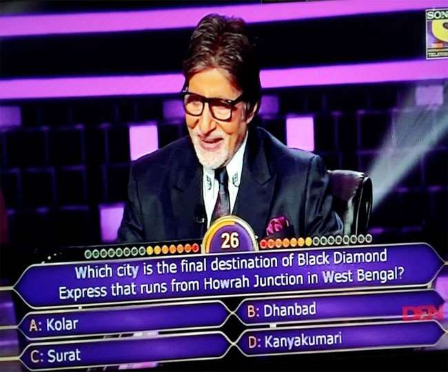 KBC 12: कौन बनेगा करोड़पति में पूछा गया धनबाद से जुड़ा सवाल, क्‍या आपको ...