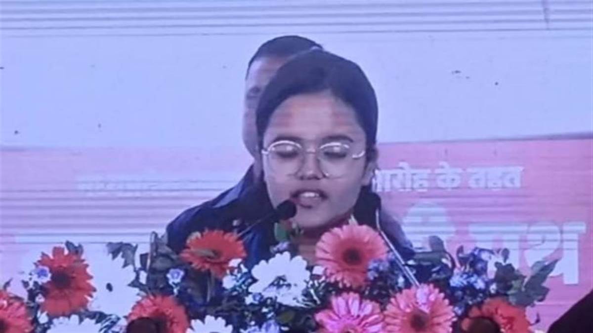 MP News: मंच से अवनी श्रीवास्तव ने कहा- मामाजी की यह बात याद रखेंगे ...