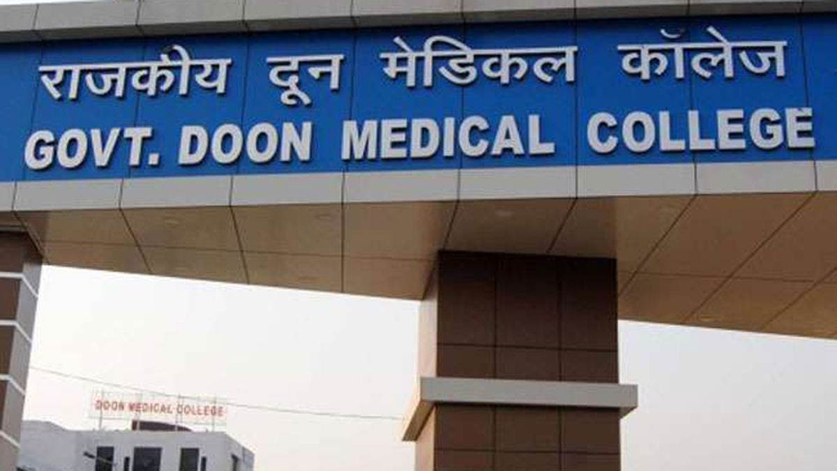 Dehradun News : पर्चा बनवाने को लंबी लाइन की झंझट खत्‍म, दून मेडिकल कालेज अस्पताल में घर बैठे ...