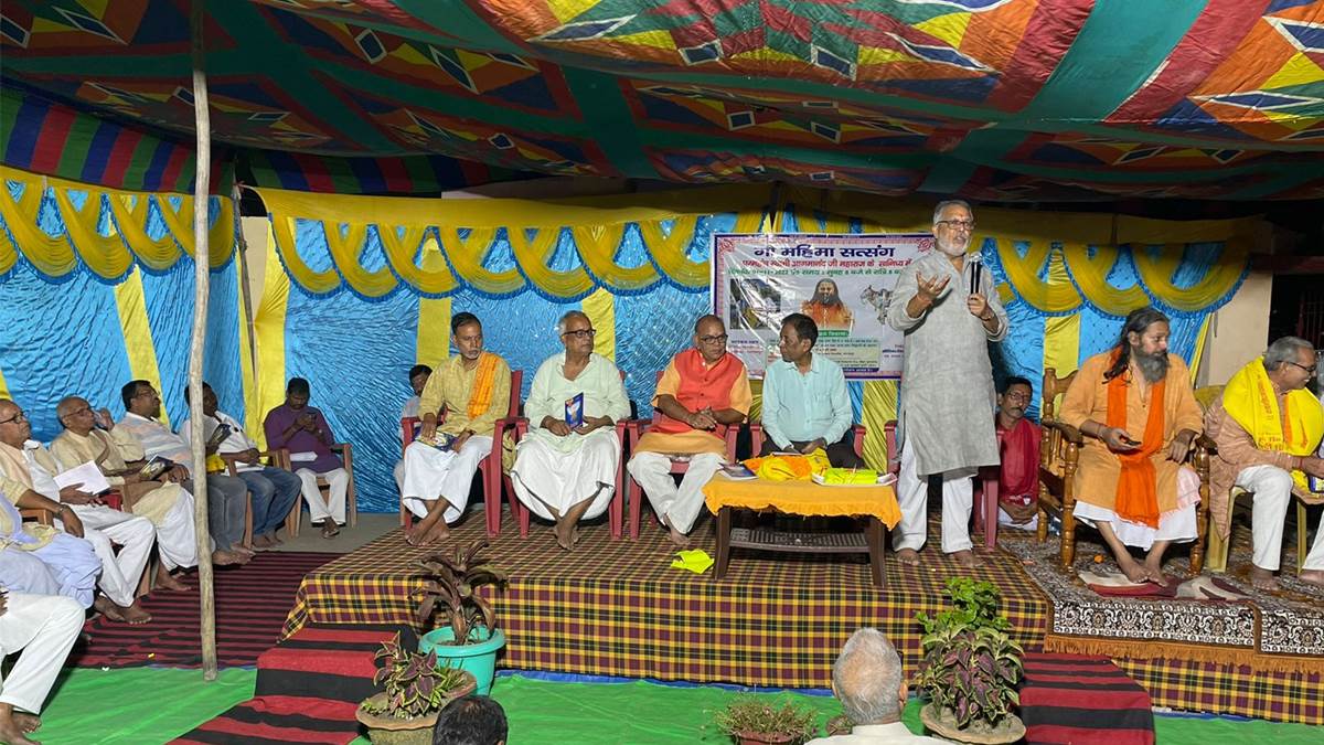 गीता, गंगा, गौ, गायत्री व गोविंद अर्थात भारत, स्‍वामी आगमानंद जी ने ...