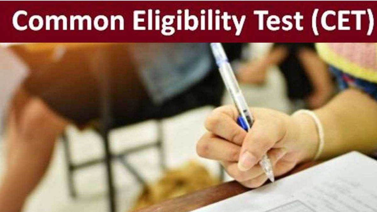 CET 2022: आज से डाउनलोड होंगे एडमिट कार्ड, आंखों की पुतली से होगी असली ...