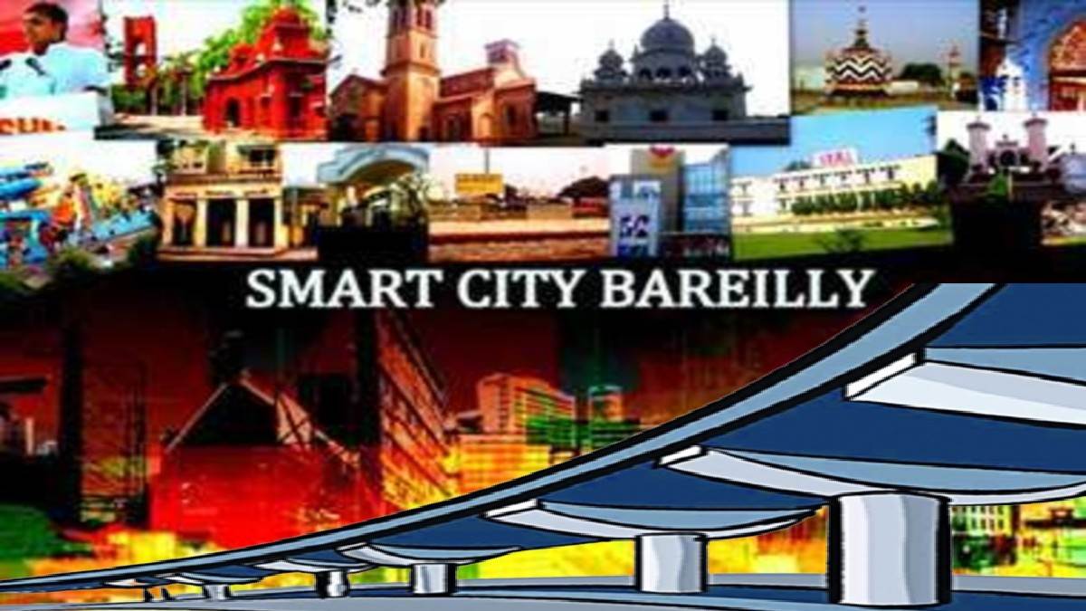 Bareilly Smart City: बरेली में बड़ा हादसा रोकने के लिए इंजीनियरों ने ...