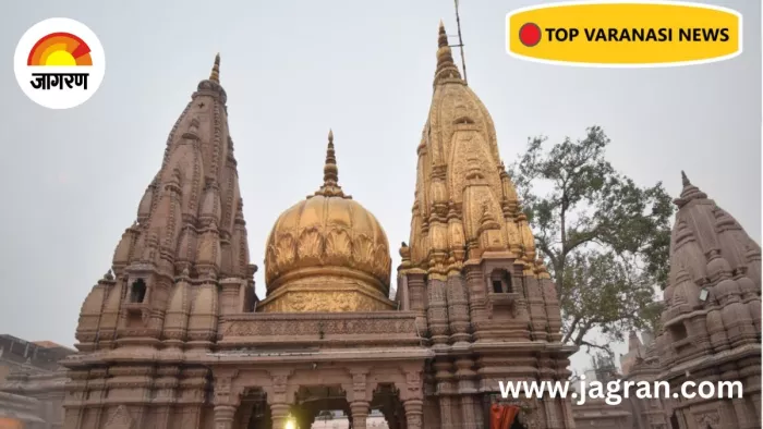 Varanasi Top News : वाराणसी और आसपास की प्रमुख खबरें जो 2 नवंबर, बुधवार ...