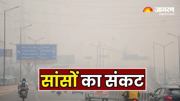 गैस चैंबर में तब्दील दिल्ली-एनसीआर: आनंद विहार में AQI 450 के पार ...