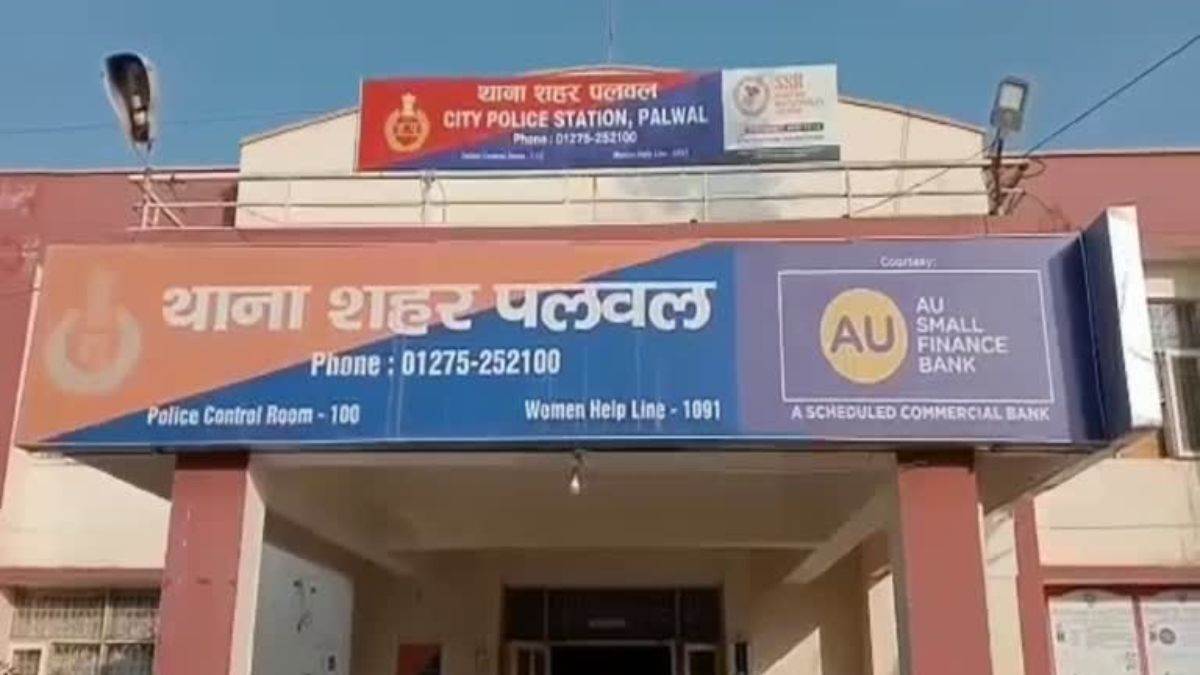 Palwal News: रिश्वत लेते हुए एएसआई गिरफ्तार, फरीदाबाद विजिलेंस की टीम ...