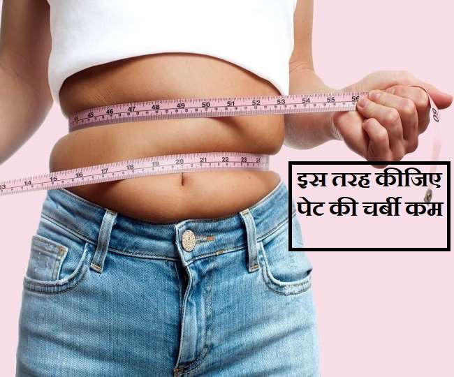 Belly Fat Reduce Tips: जिद्दी मोटापे से दुखी है तो जिम जाने से पहले ...