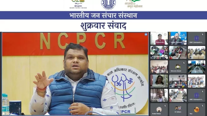NCPCR के अध्यक्ष कानूनगो ने की बच्चों के साथ लैंगिक अपराध मामलों में ...