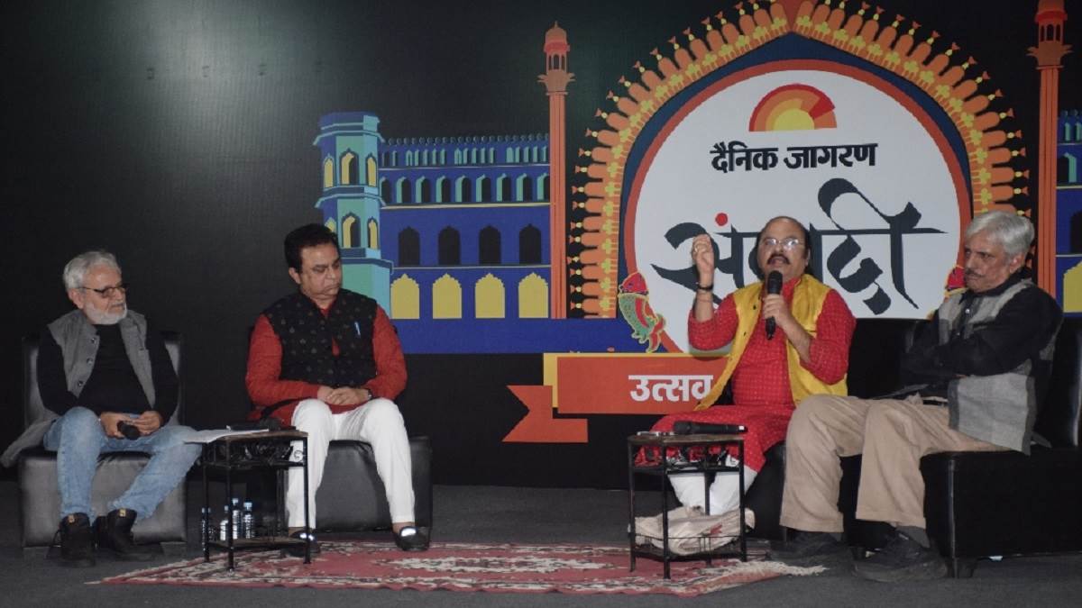 Jagran Samvadi 2023: 'लोक का प्रकाश मिले तो पल्लवित हो रंगमंच', बिपिन ...
