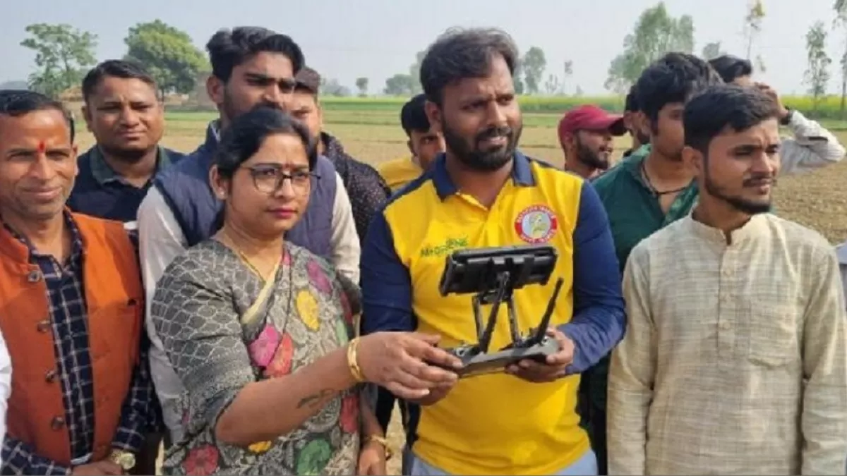 Drone Didi Scheme यूपी के इस जिले में शुरू की गई मोदी सरकार की ड्रोन