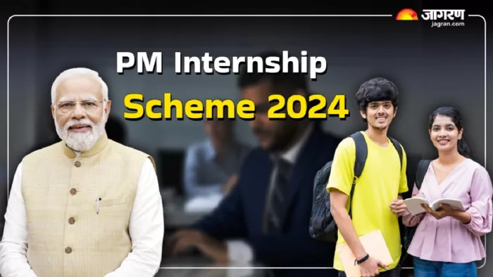 PM Internship Scheme: प्रधानमंत्री मोदी आज करेंगे पीएम इंटर्नशिप स्कीम ...