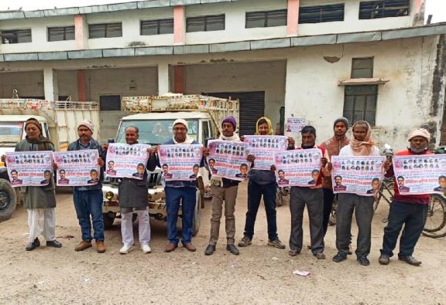डीलरों ने किया एसएफसी गोदाम पर प्रदर्शन - Dealers demonstrated at SFC ...