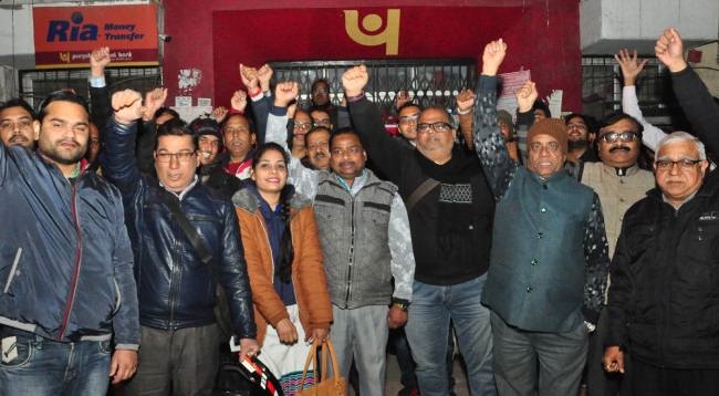 बैंकों के विलय के विरोध में कर्मचारियों का प्रदर्शन - bank employee are ...