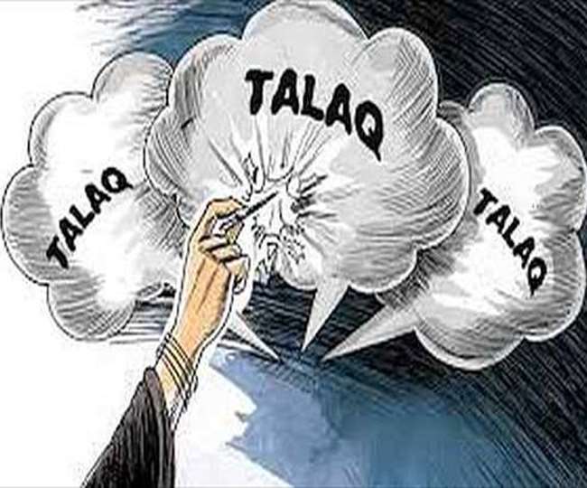 Triple talaq : मायके से एक लाख रुपये दहेज नहीं लाने पर दे दिया तीन तलाक - Triple talaq Three ...