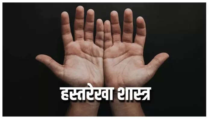 Palmistry: हाथ की हर उंगली खोलती है आपके कई राज, तरक्की के लिए कर सकते ...