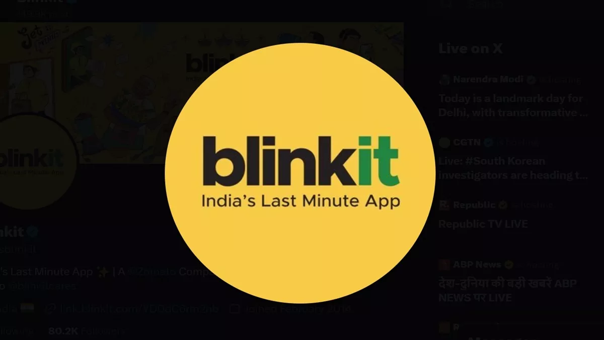 10 मिनट में मिलेगा एम्बुलेंस, Blinkit ने शुरू की नई सर्विस, होंगे इमरजेंसी इक्विपमेंट्स और ...