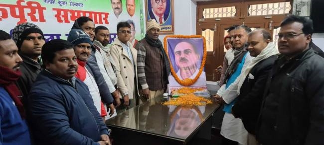 सामंतवादी विचारधारा के खिलाफ जगदेव बाबू ने बुलंद की थी आवाज - Jagdev ...