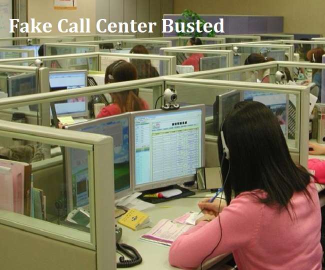 Fake Call Center Lucknow बैंक खातों से रकम उड़ाने के लिए आमिर ने दिल्ली ...