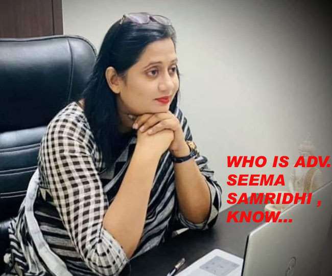 जानिए- कौन हैं सीमा समृद्धि, पटना रिमांड होम की पीड़िता को इंसाफ की ...