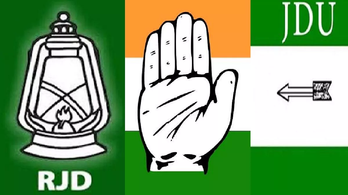 Bihar Cabinet Expansion: बिहार में मंत्रिमंडल विस्तार पर ऊहापोह, JDU-RJD की 'हां' और 'न' से अधर ...