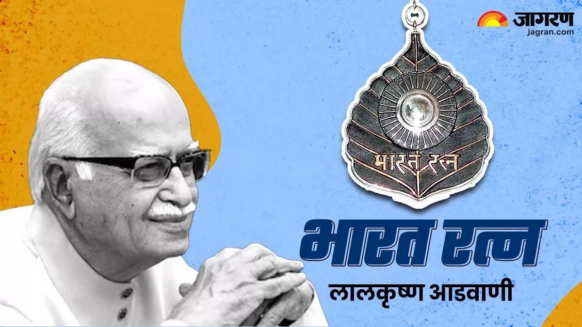 भारत रत्न आडवाणी राम मंदिर निर्माण के लिए निकाली थी रथयात्रा - Bharat ...