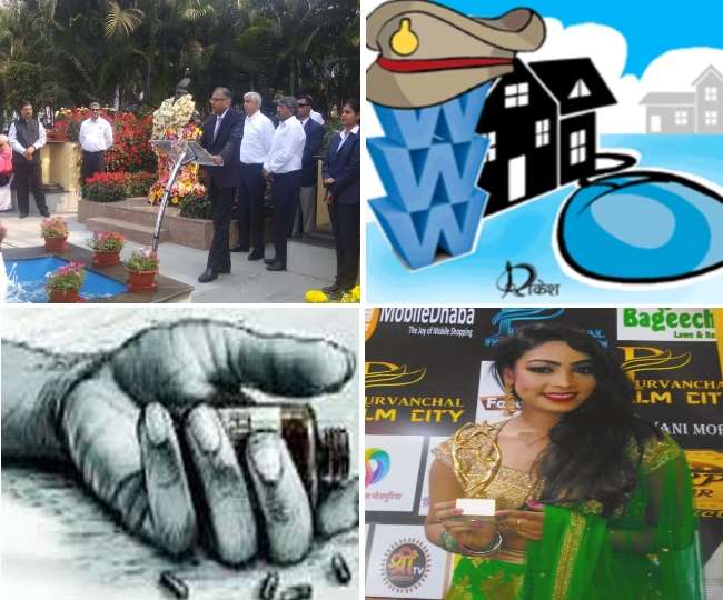 Top Jamshedpur News of the Day, 03rd March 2020, एन चंद्रशेखरन, स् ...