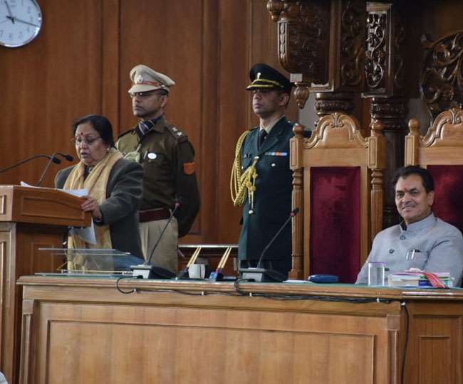 Uttrakhand Budget Session 2020: नए पूंजी निवेश से 26 हजार को जल्द ...