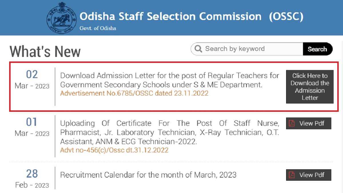 OSSC Admit Card 2023: ओडिशा टीजीटी भर्ती परीक्षा के लिए एडमिट कार्ड जारी, 10 मार्च से होना है ...