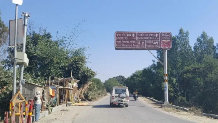 यूपी के इस जिले में 16 करोड़ की लागत से कराया जाएगा सड़क का चौड़ीकरण ...
