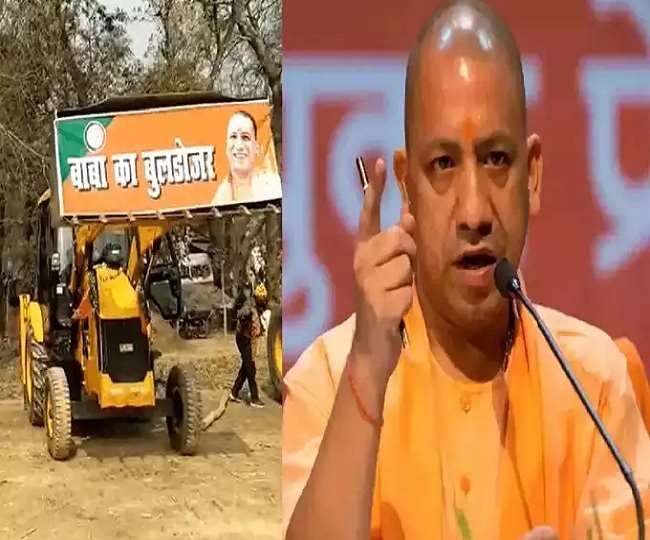 BABA Bulldozer: बाबा के बुलडोजर की दहशत: रामपुर में अवैध निर्माण कराने ...