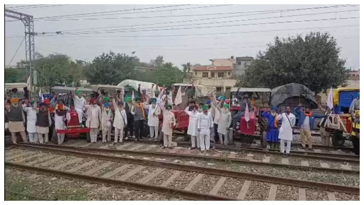 Farmers Strike: रेलवे ट्रेक पर ट्रेक्टर खड़े कर संघर्ष किया तेज, दो बार ...