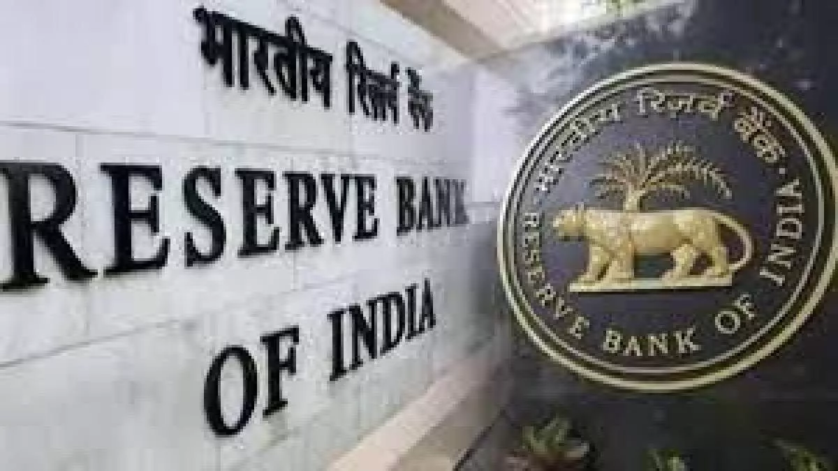 RBI के नए कार्यकारी निदेशक बने Neeraj Nigam, संभालेंगे एक साथ चार विभाग ...