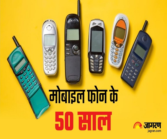 Mobile Phones History: 2 किलो का था पहला मोबाइल फोन, जानिए 50 साल में ...